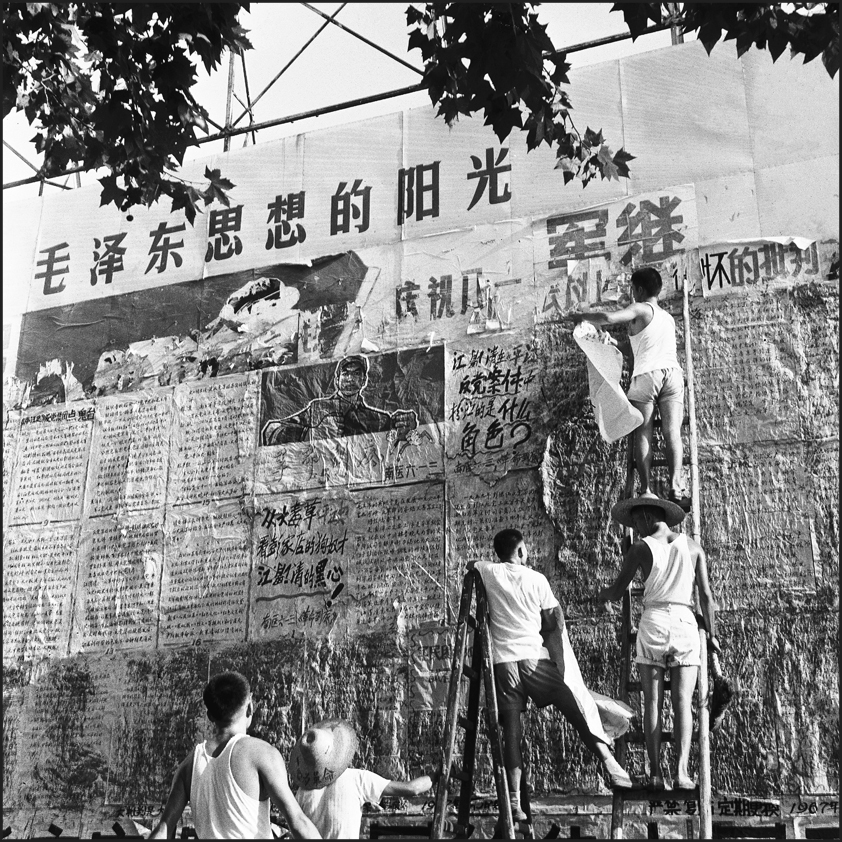 Poemas del río Wang: Mao lives