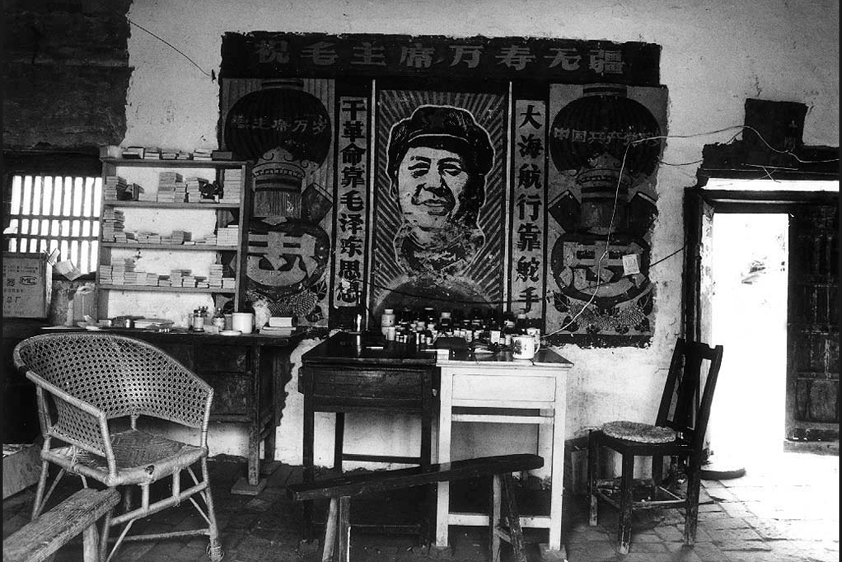 A Wang folyó versei: Mao él