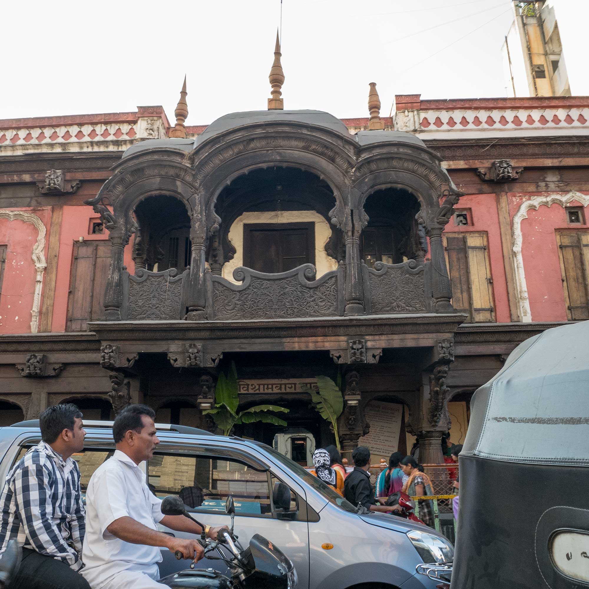 Poemas del río Wang: Peths of Pune