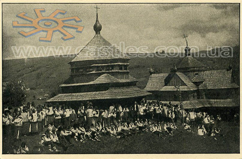 Poemas del río Wang: The Hutsul Republic