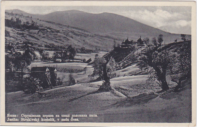 Poemas del río Wang: The Hutsul Republic