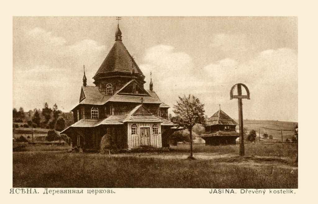 Poemas del río Wang: The Hutsul Republic