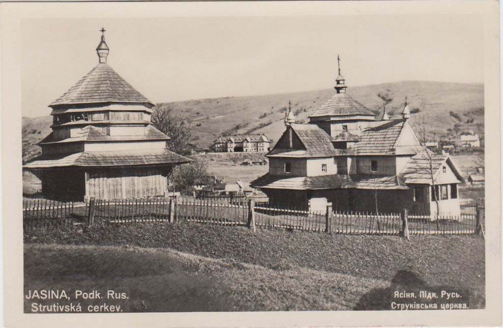 Poemas del río Wang: The Hutsul Republic