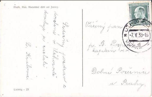 Poemas del río Wang: The Hutsul Republic