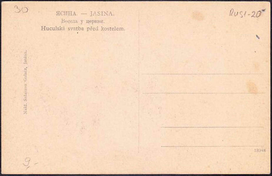 Poemas del río Wang: The Hutsul Republic