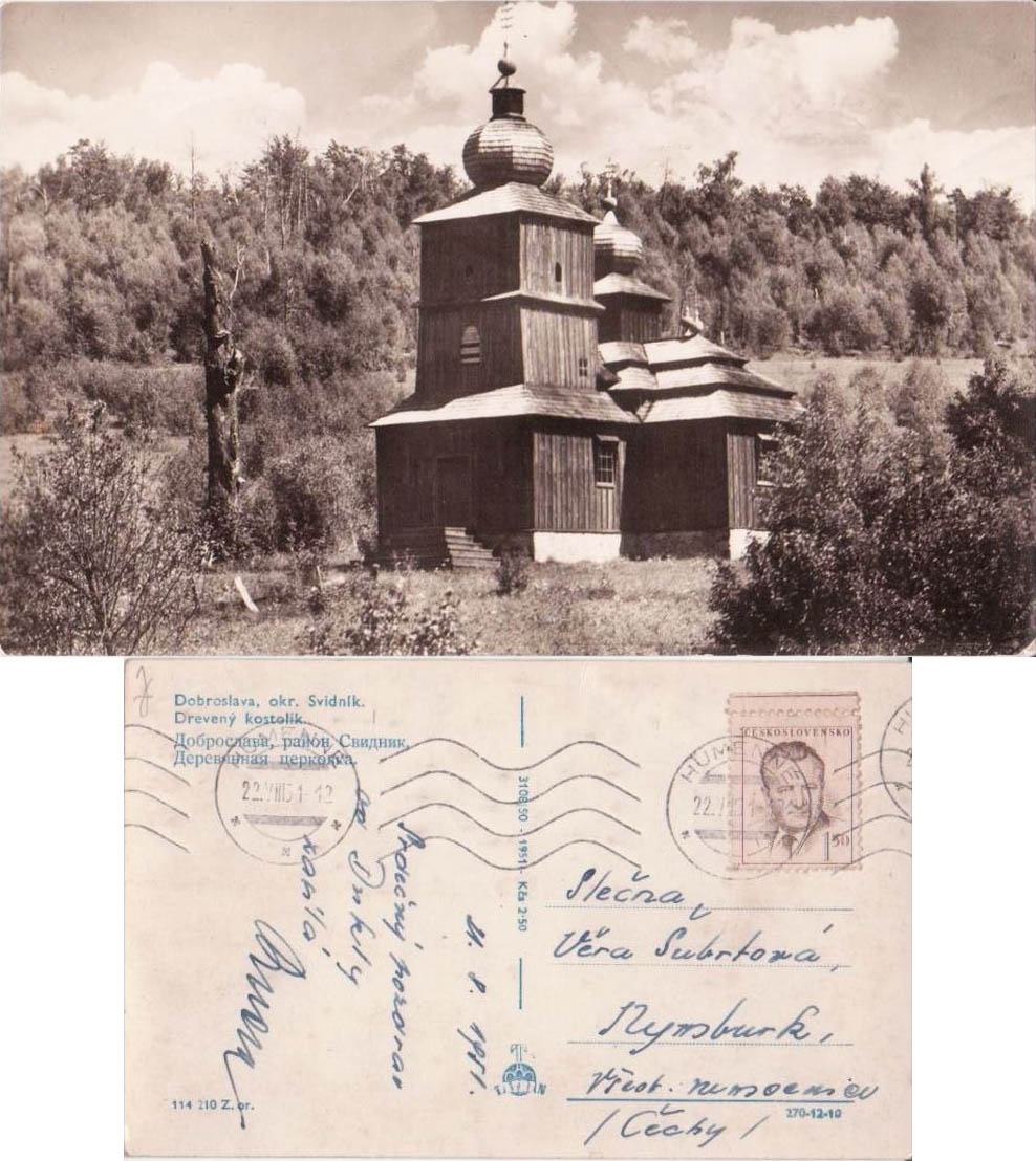 Poemas del río Wang: The Hutsul Republic