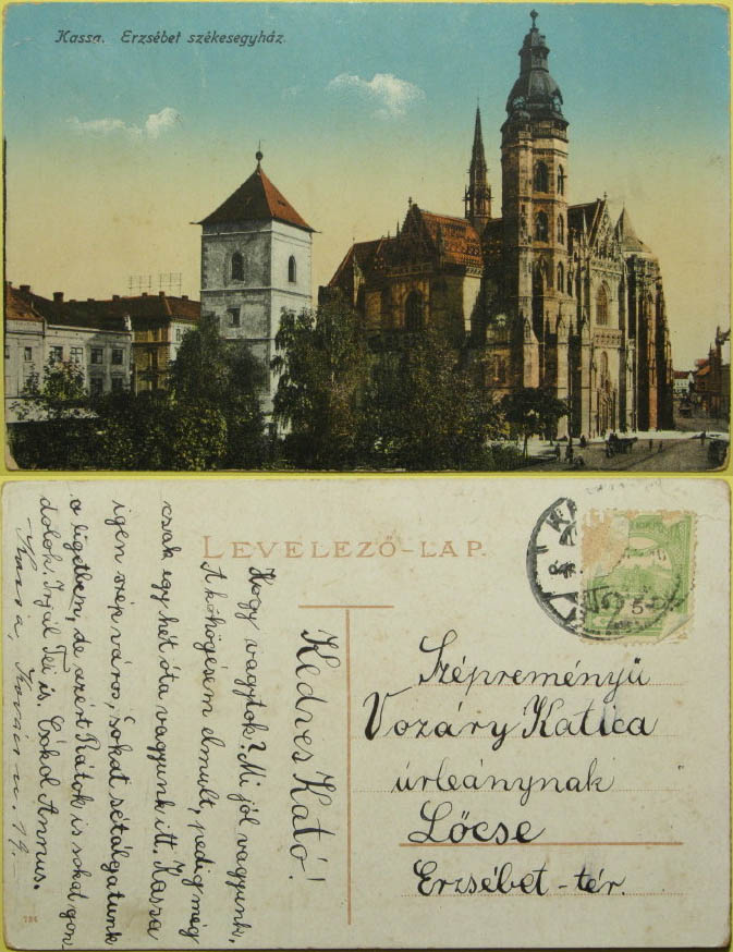 Poemas del río Wang: The Hutsul Republic