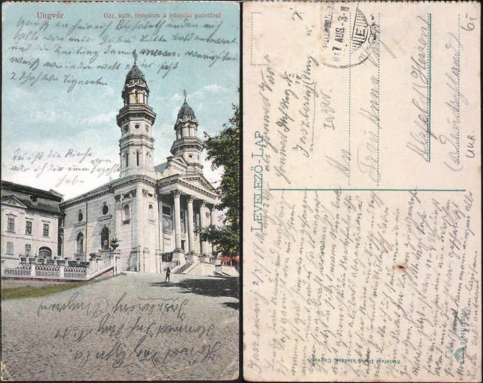 Poemas del río Wang: The Hutsul Republic