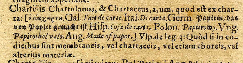 Poemas del río Wang: Paper museum